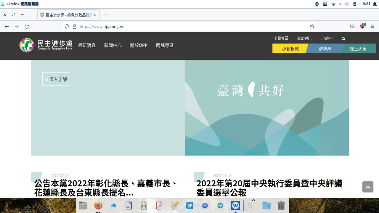 Elements Blocked Incorrectlytw · Issue 14399 · Ublockoriginuassets · Github 