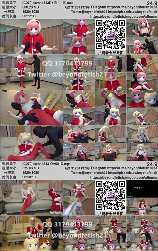 [ C072]dlamn4533 D — Postimages