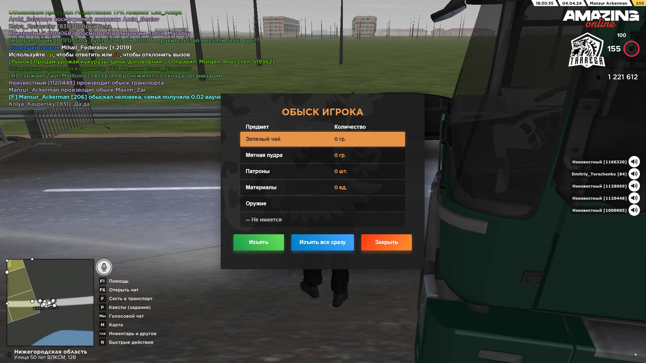 18 30 37 — Postimages