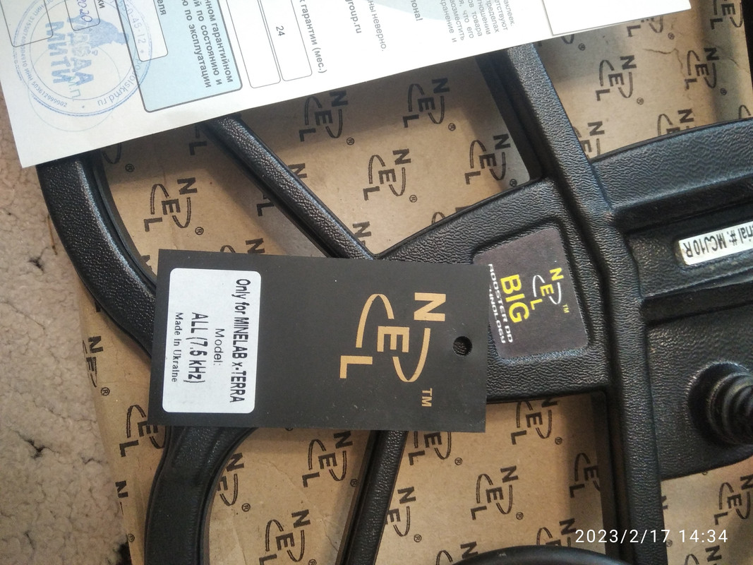 IMG 20230217 143413 1 — Postimages