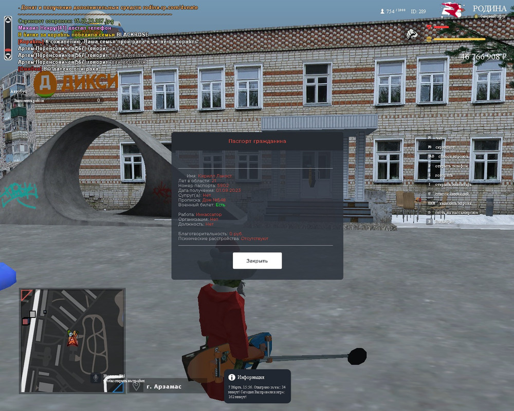 15 56 34 801 — Postimages