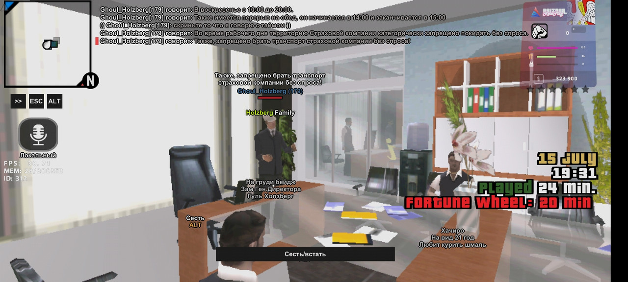 Screenshot 2022 07 15 20 31 58 793 — Postimages