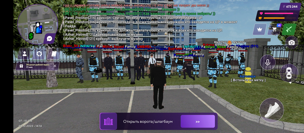 Screenshot 20231208 181402 — Postimages