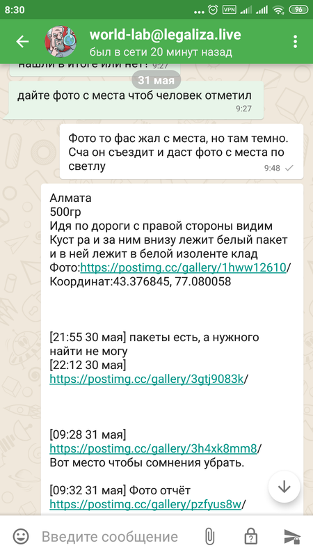 Screenshot 2019 06 02 08 30 56 877 com xabber android — Postimages
