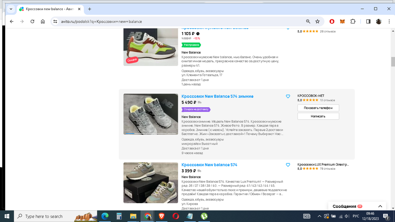 Screenshot 287 — Postimages