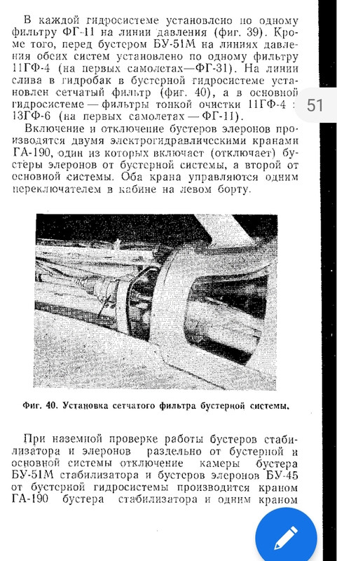 MiG-21F + Ye-2A + Ye-5 + bonus - Work in Progress - Aircraft ...