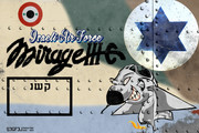 Mirage IIIC of the Israeli Air Force 2K Skinpack