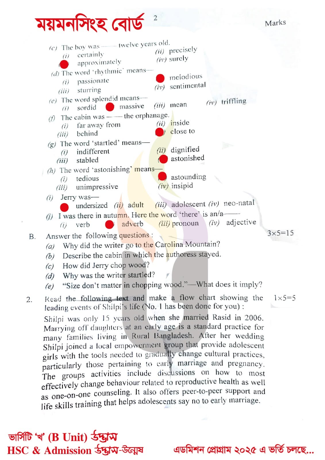 HSC English 1st Paper Question Answer 2025 - HSC English 1st Paper Question solution 2025 PDF ...