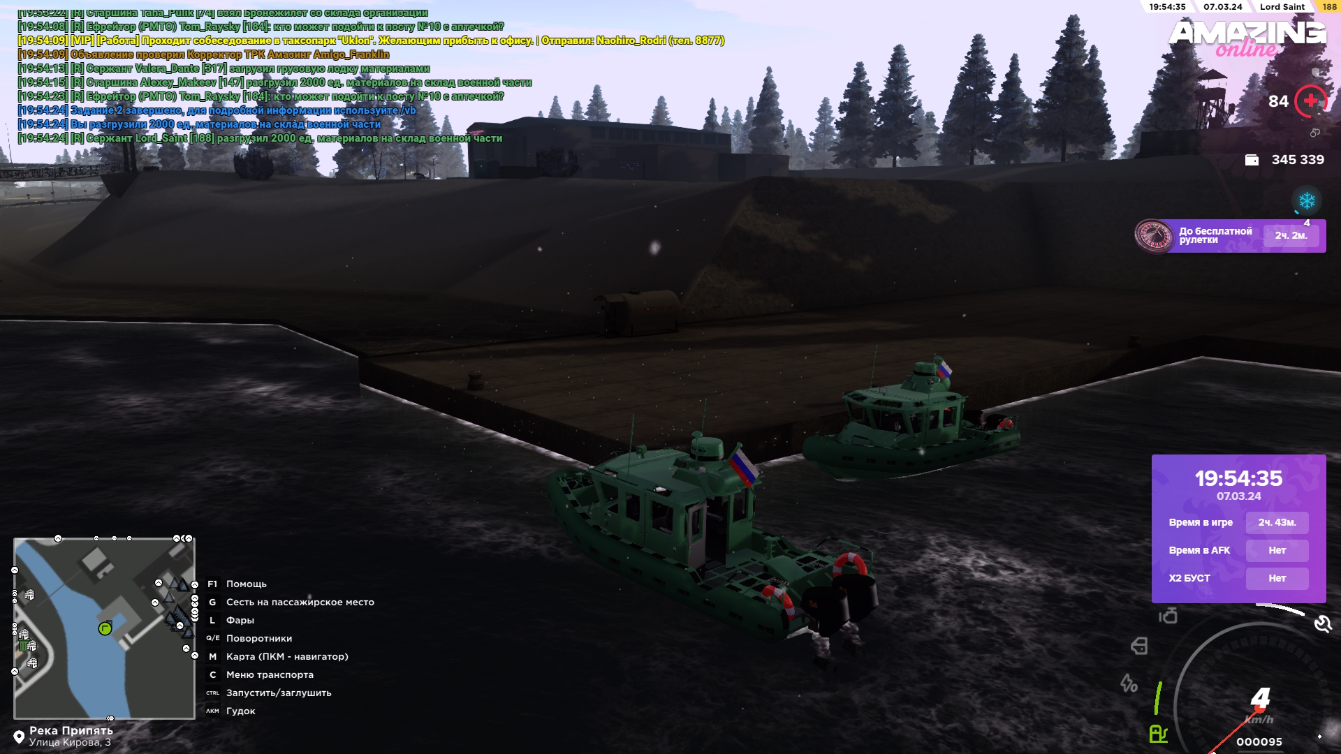 19 54 30 — Postimages