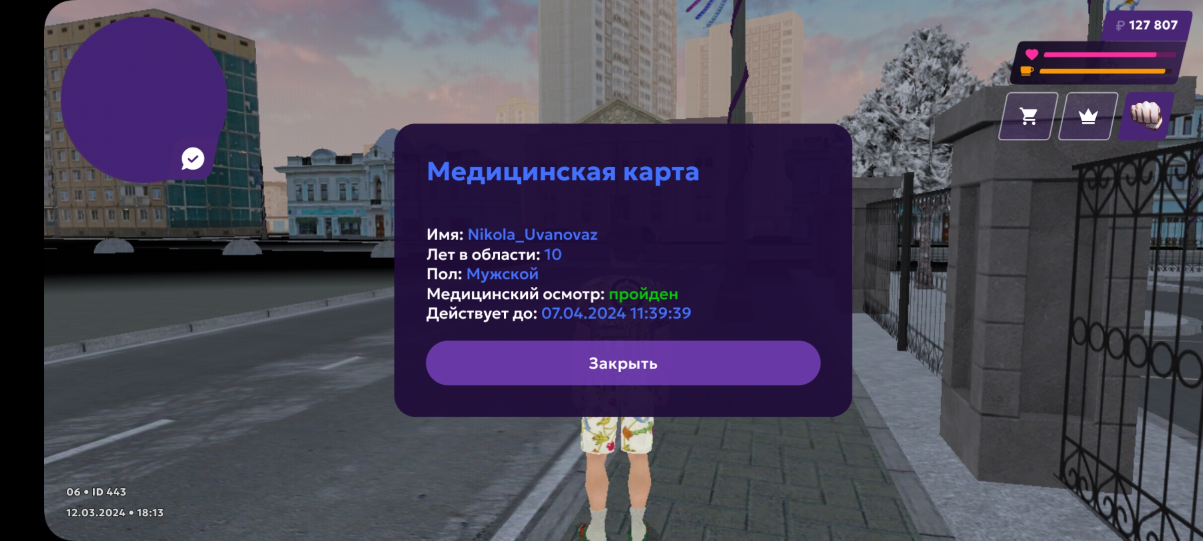 Screenshot 20240312 191708 MATRESHKA — Postimages