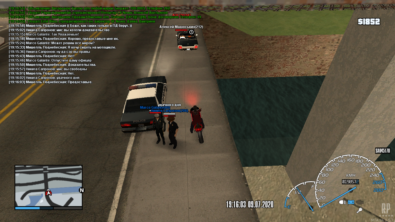 mta screen 2020 07 09 19 15 30 — Postimages