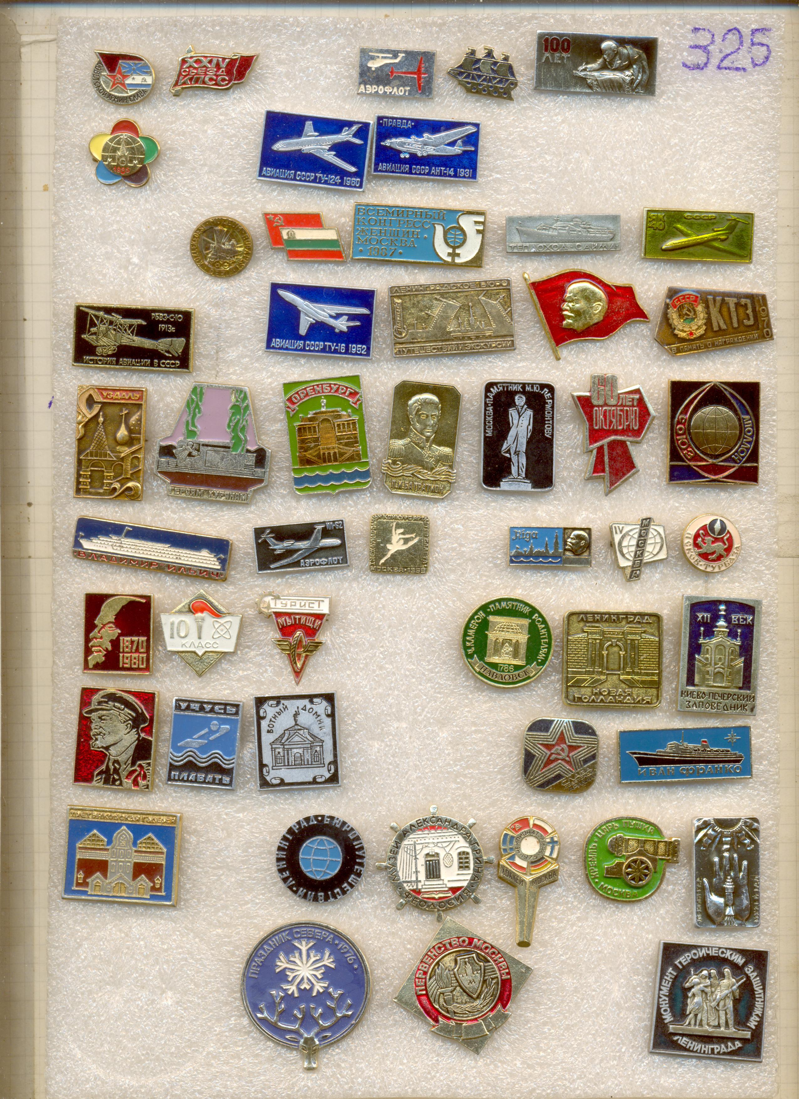 Изображение 024 — Postimages