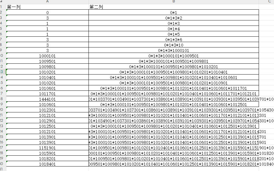 excel表 数值计算求助 - 吾爱破解 - 52pojie.cn