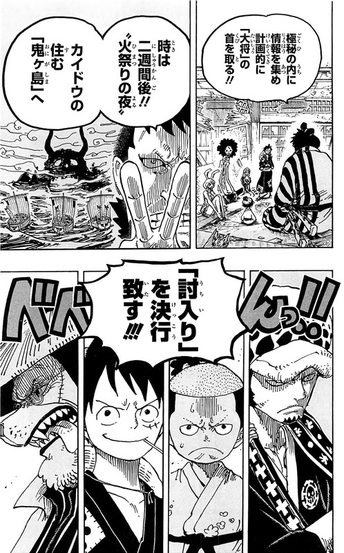 scan 193 — Postimages