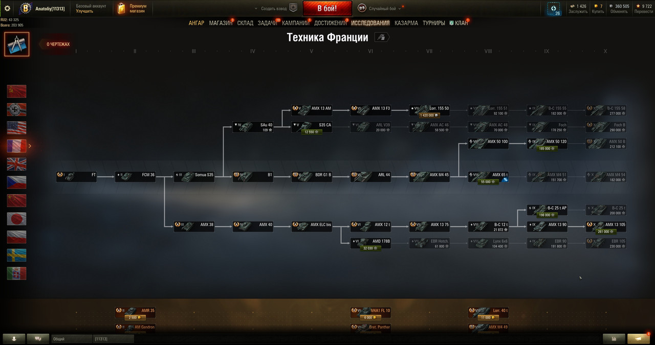 shot 1203 — Postimages