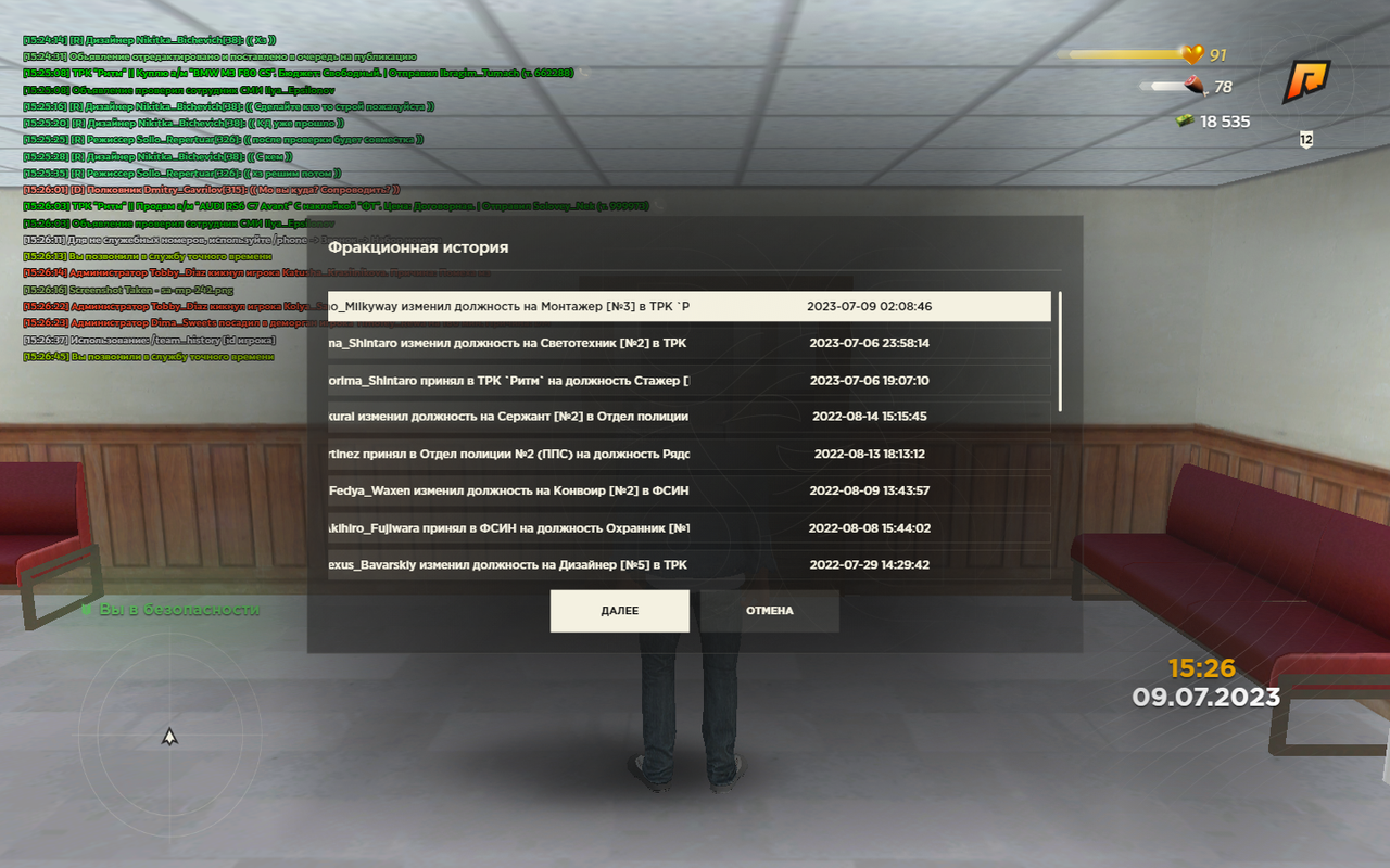 sa mp 243 — Postimages