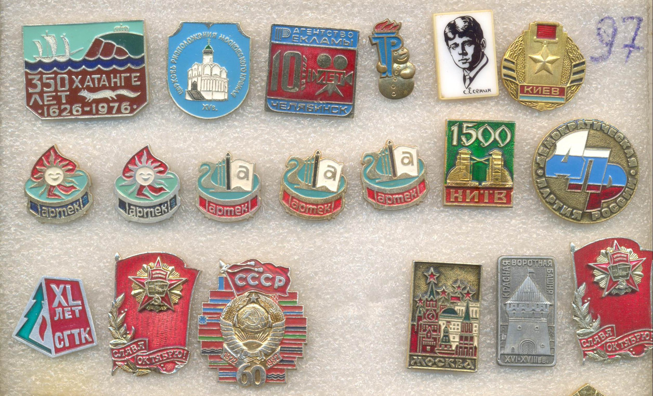 по 40 руб 193 — Postimages