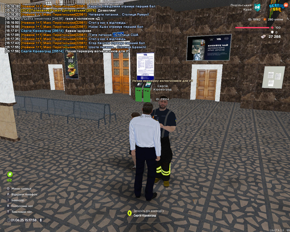 bandicam 2025 06 01 15 17 58 751 — Postimages