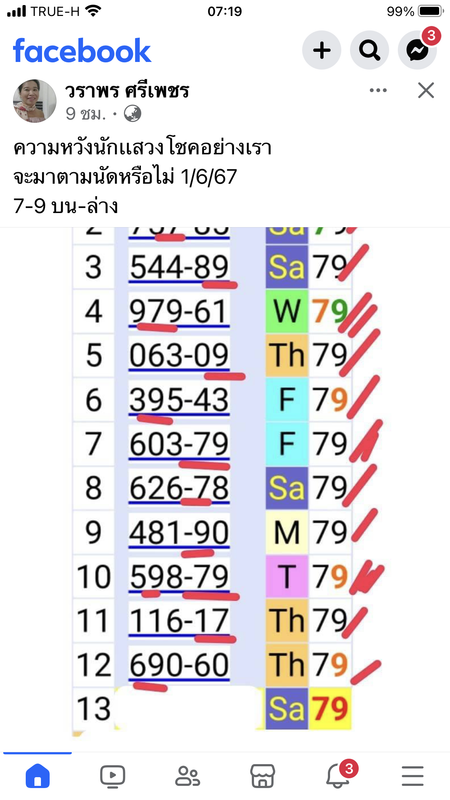 191 DB942 D1 D6 423 E 8 DF8 1126 C505 B41 C — Postimages