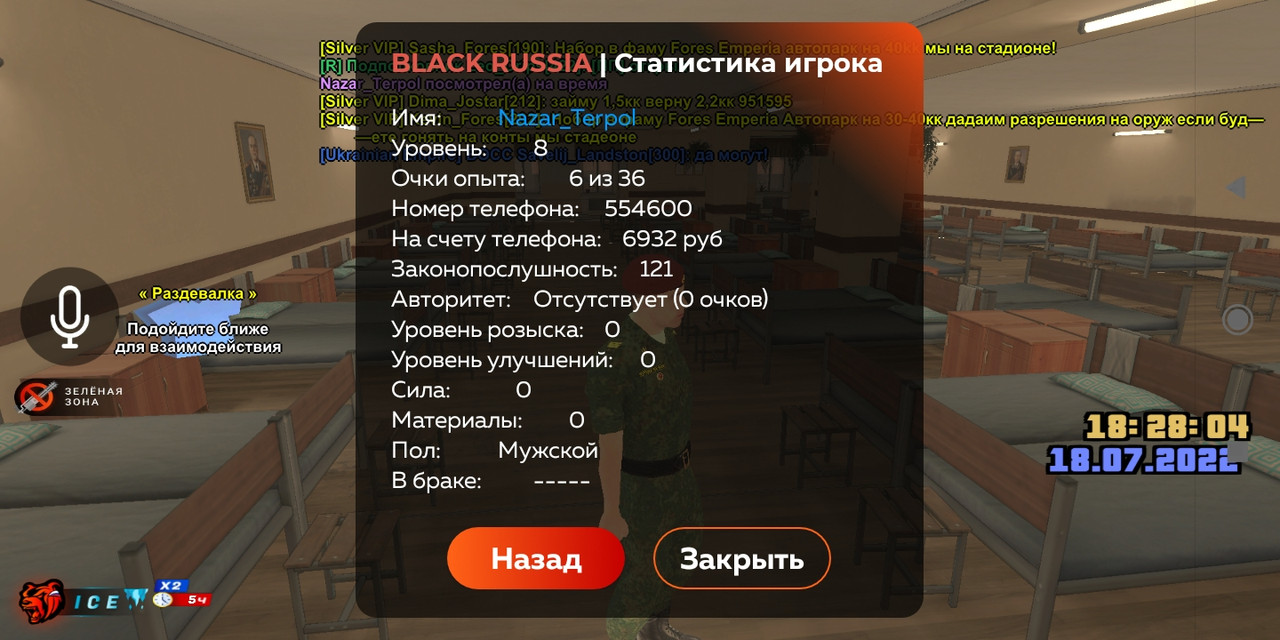 Screenshot 2022 07 18 18 28 12 415 blackrussia online — Postimages