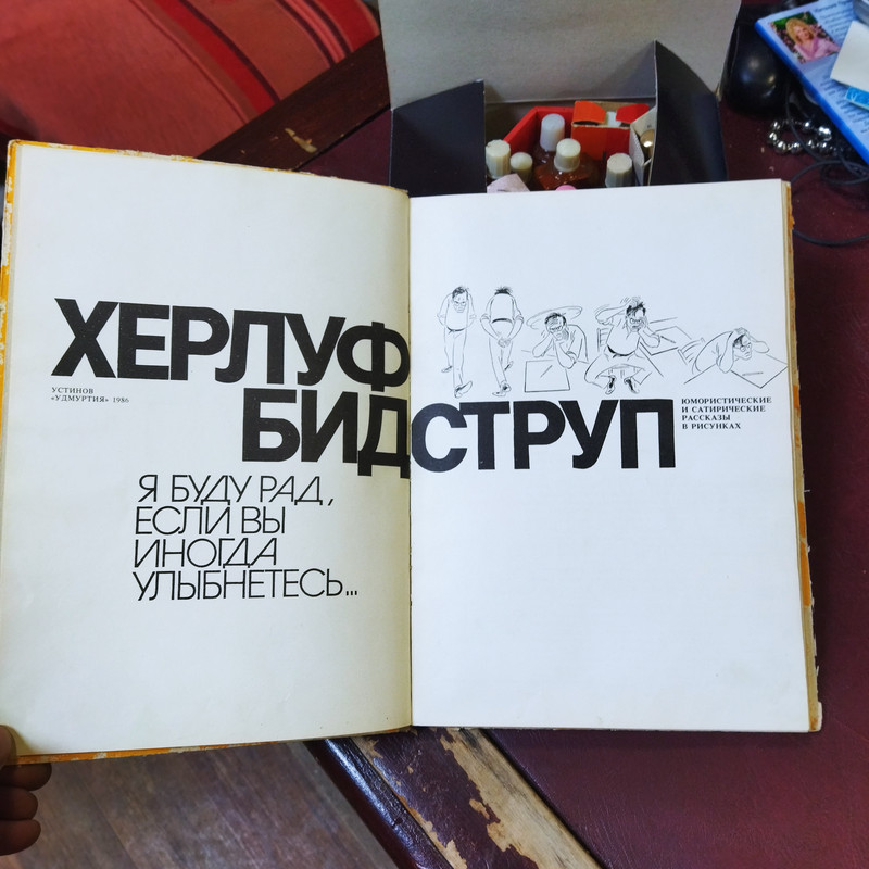 IMG 20231224 141425 — Postimages