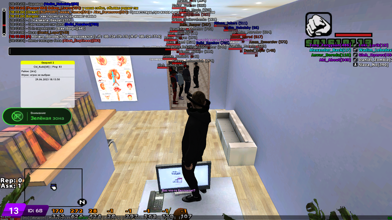 Снимок экрана (534) — Postimages