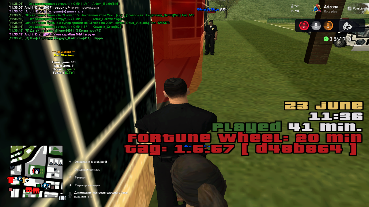 2023 06 23 11 36 22 — Postimages