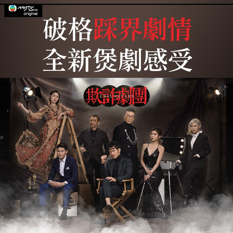 POSTER MYTV — Postimages