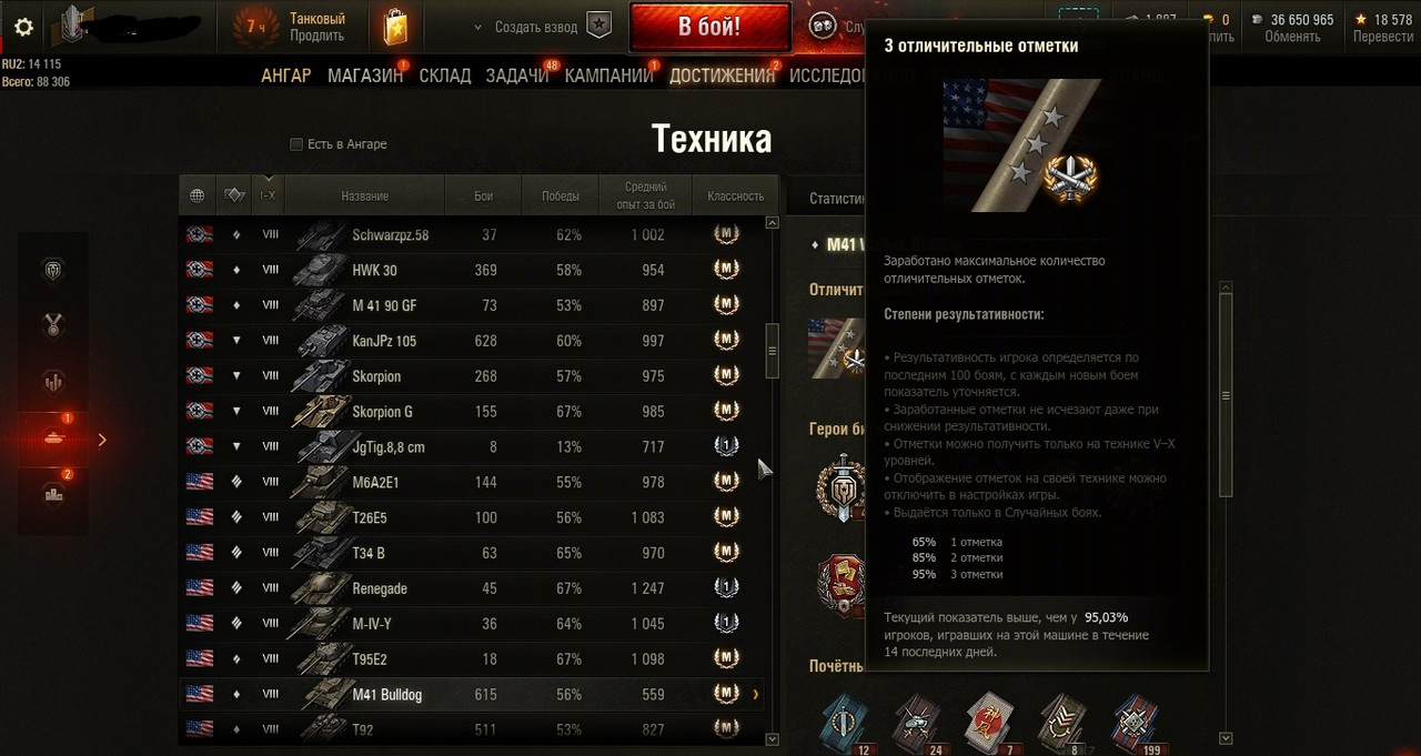 shot 036 — Postimages