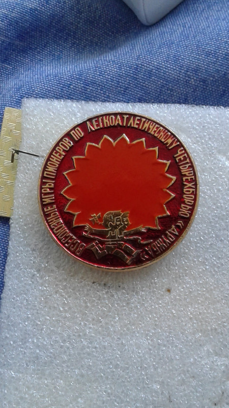 20160805 103101 — Postimages