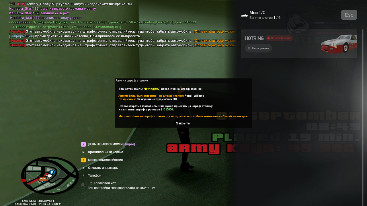 2025 09 03 13 49 49 — Postimages