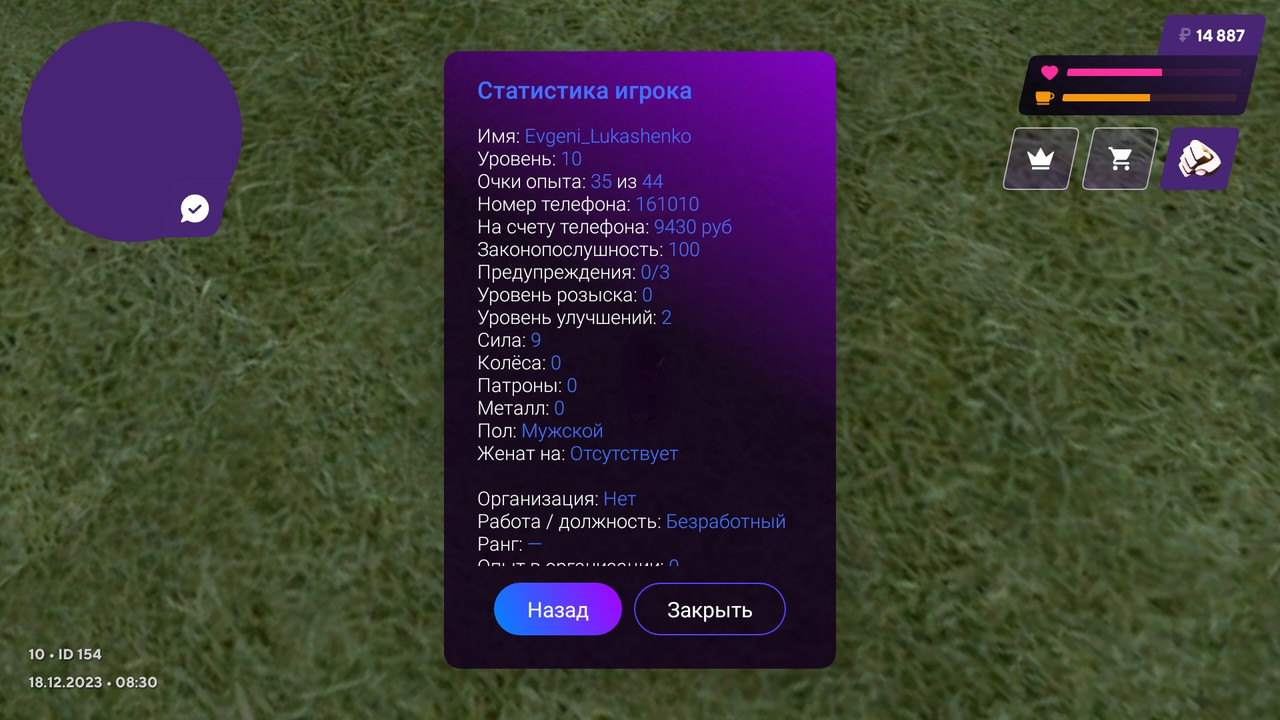 Screenshot 20231218 123032 MATRESHKA — Postimages