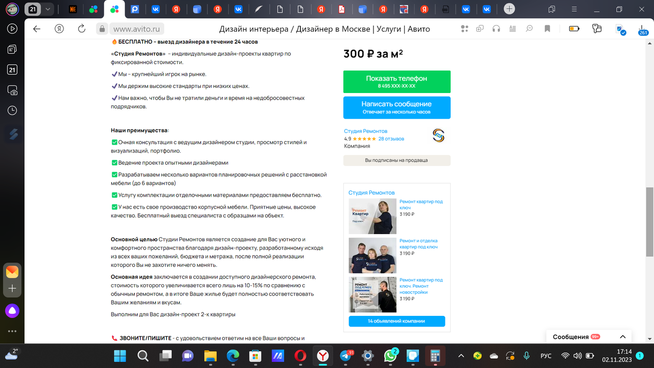 2023 11 02 17 14 18 — Postimages