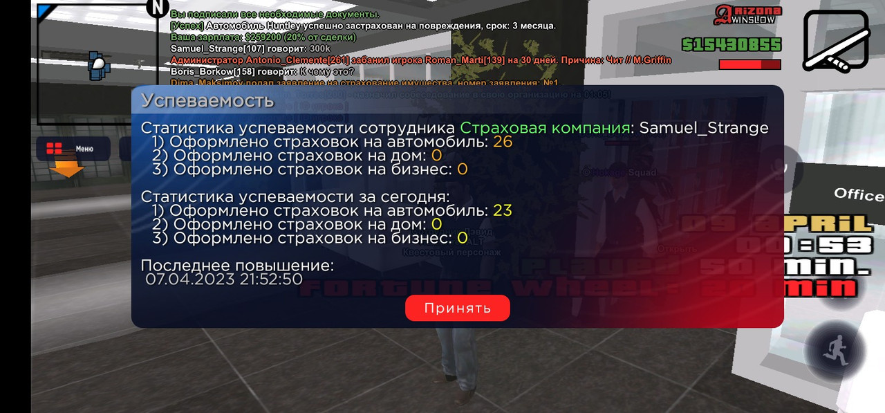 Screenshot 2023 0409 005333 — Postimages