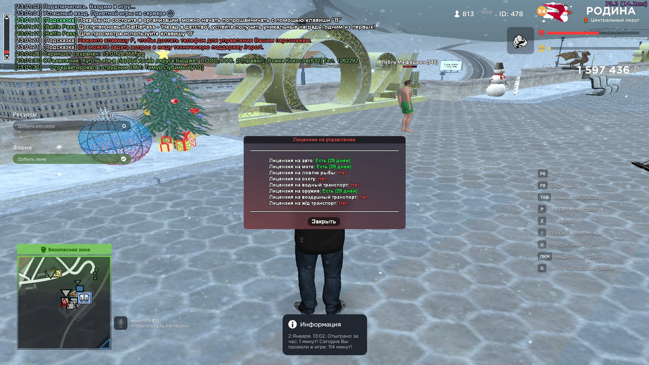 13 02 06 281 — Postimages