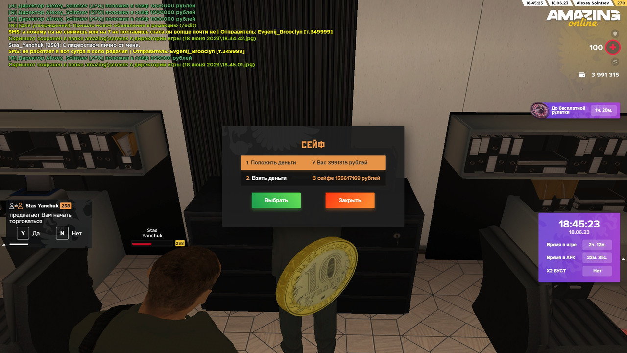 18 45 19 — Postimages