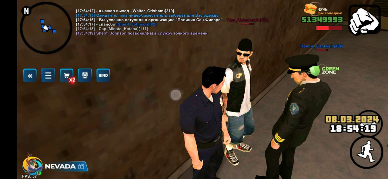 Screenshot 20240308 175421 com rockstargames samp — Postimages