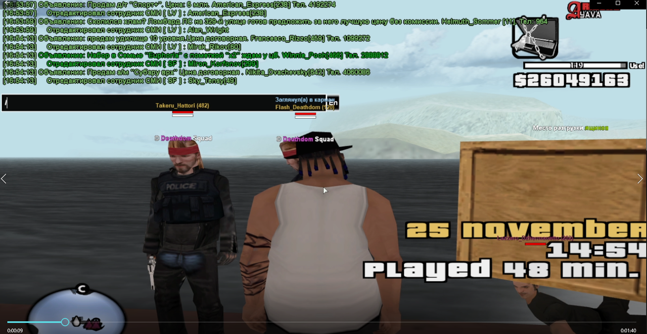 Screenshot 26 — Postimages