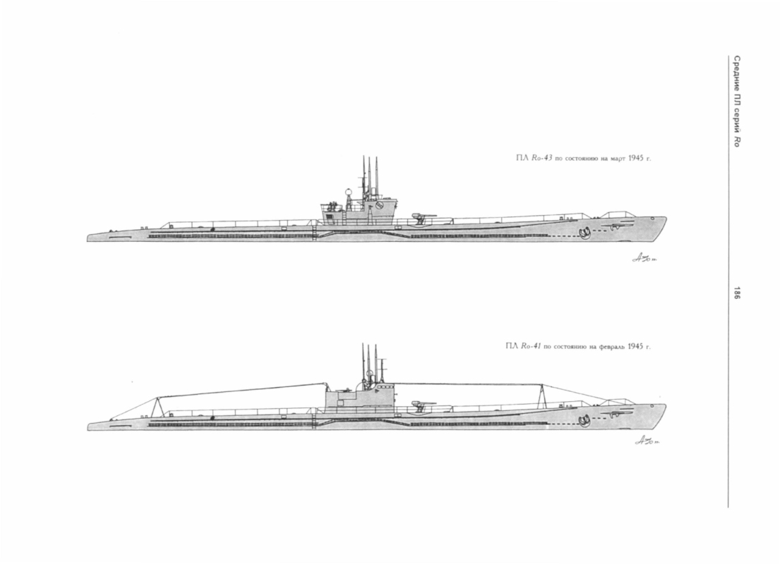 Italian and Japanese submarines