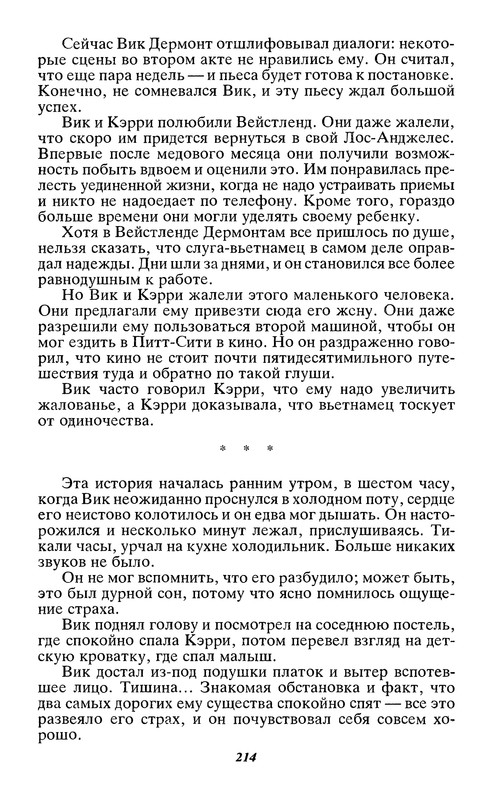 p0217 — Postimages