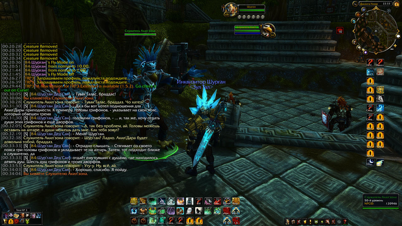 Wow 2023 08 05 00 34 08 — Postimages