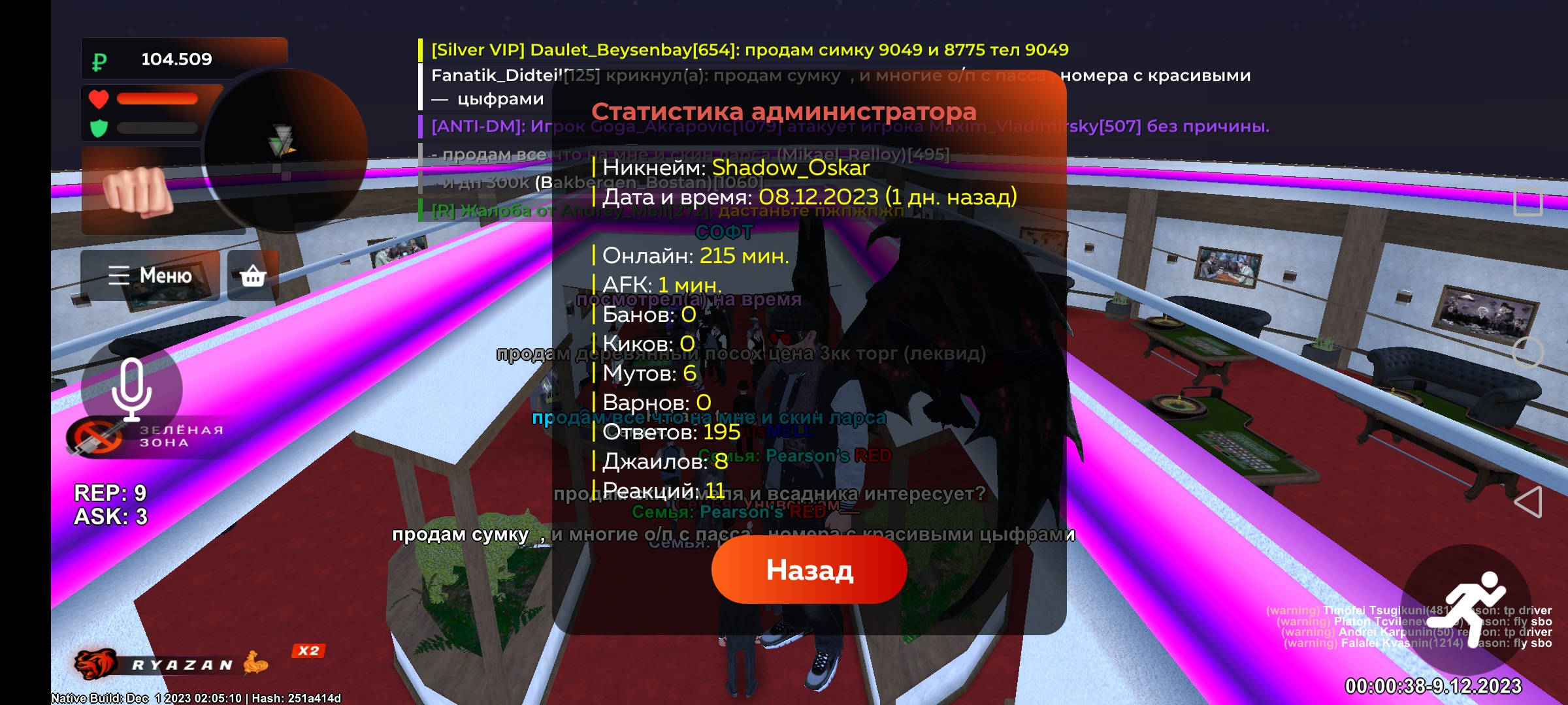 Screenshot 20231209 000017 com br top — Postimages