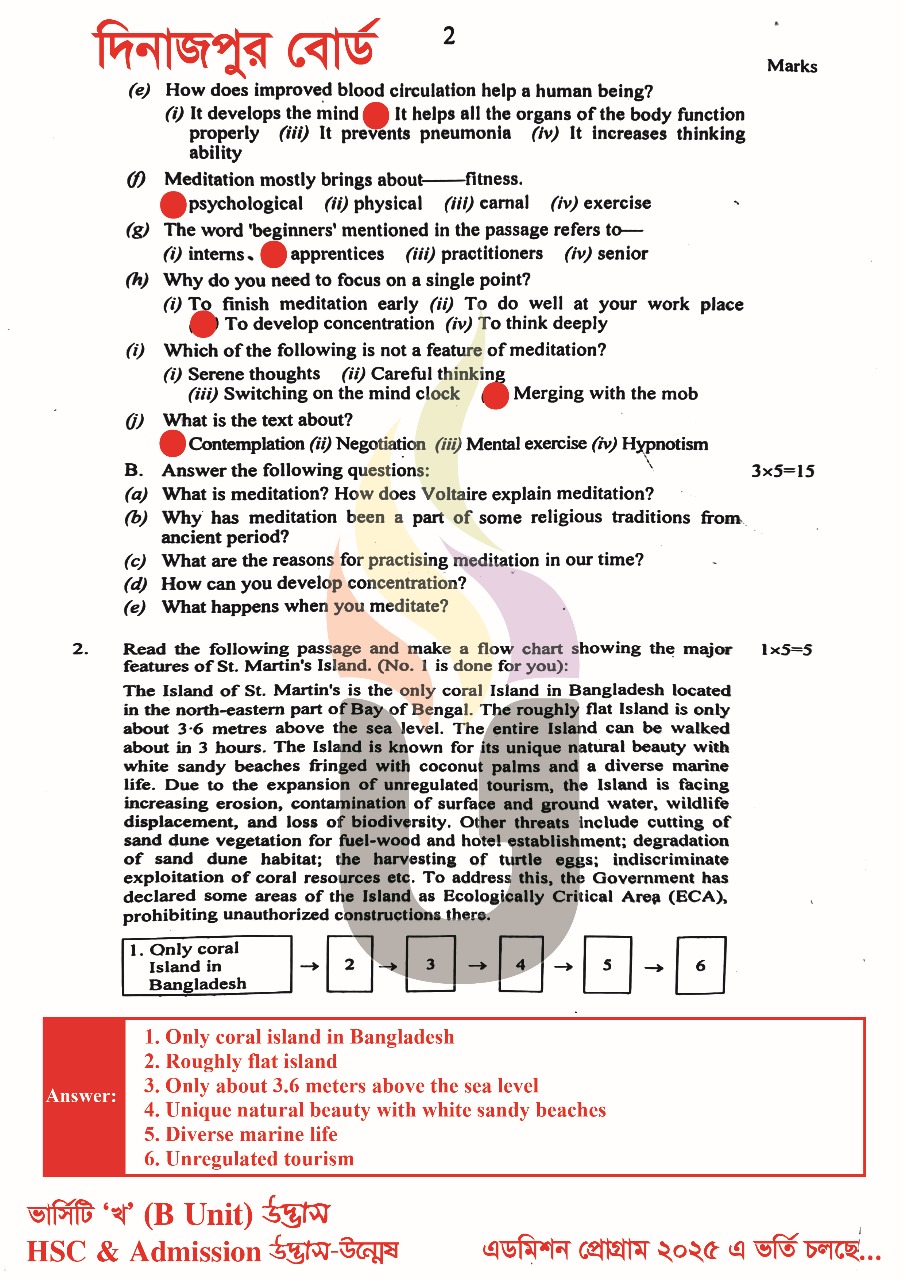 HSC English 1st Paper Question Answer 2025 - HSC English 1st Paper ...