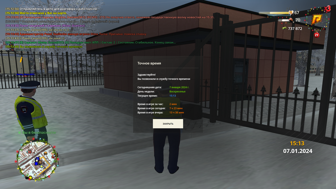 sa mp 017 — Postimages