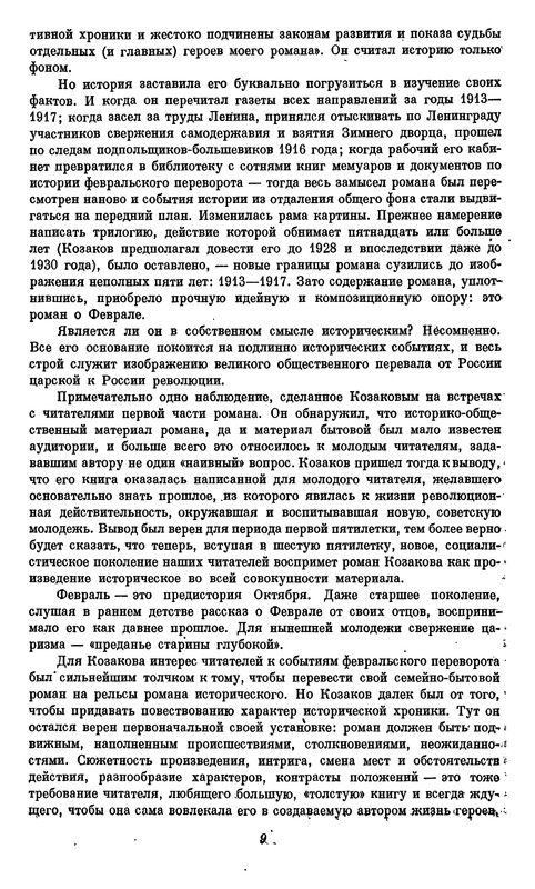 p0010 — Postimages