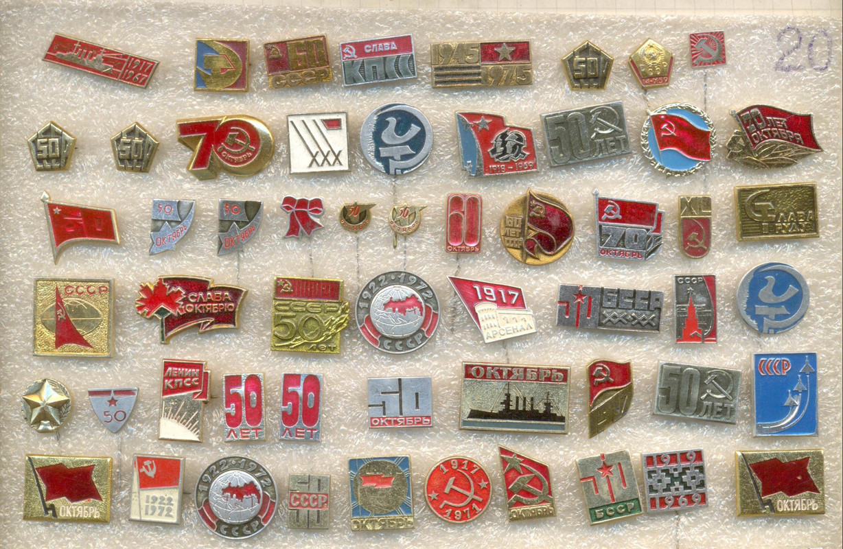 по 20 руб 1 — Postimages