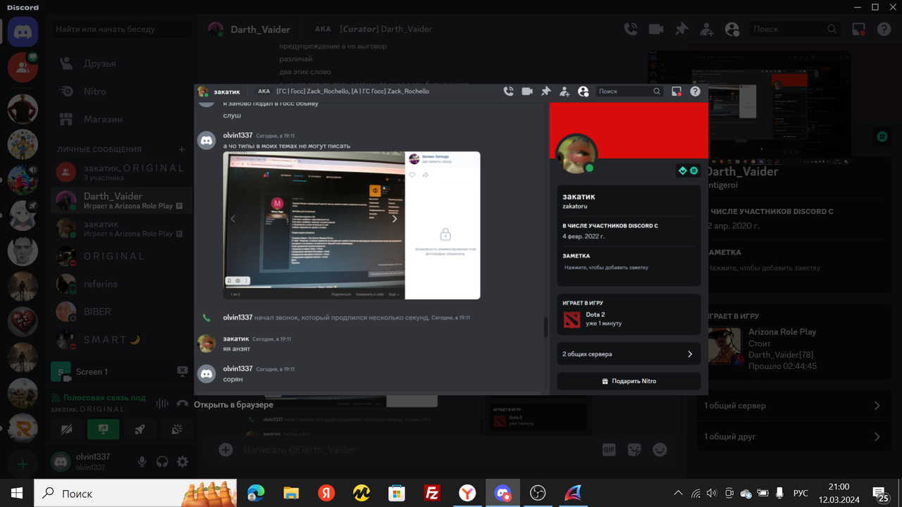 2024 03 12 21 00 09 — Postimages