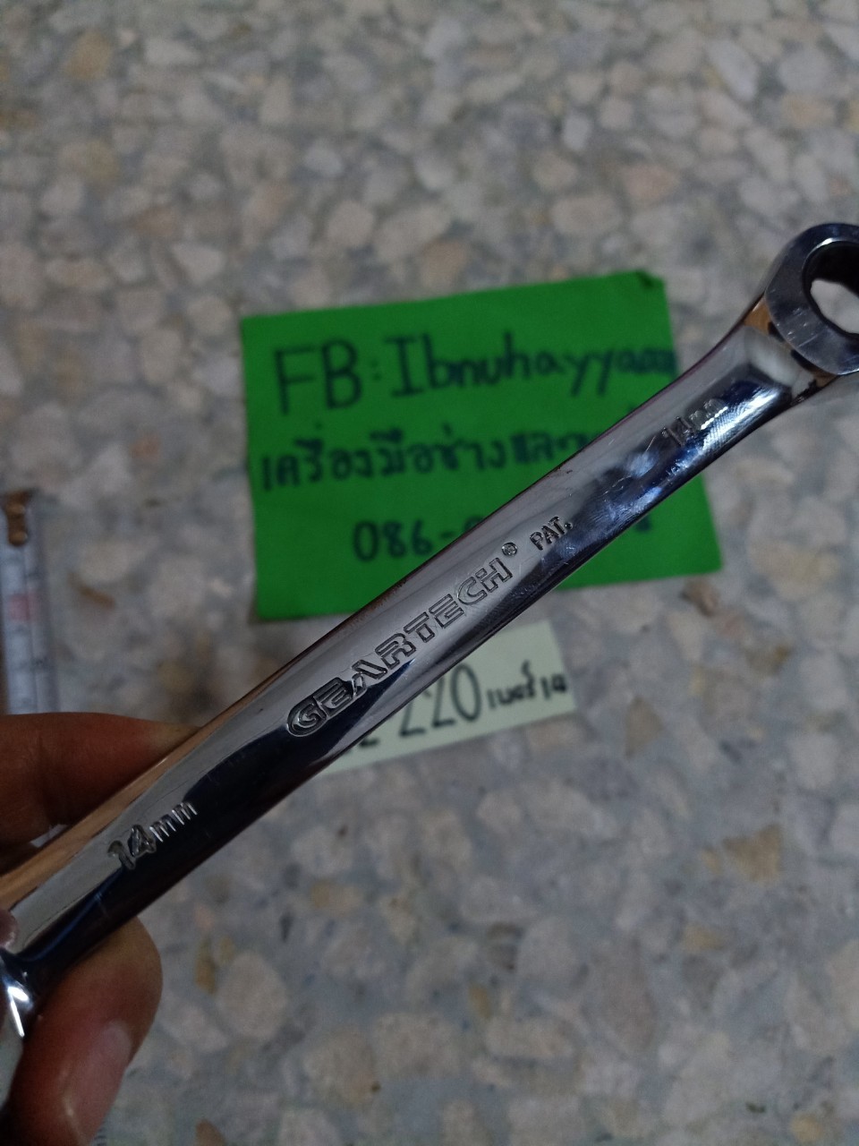 ANAO ๒๑๑๑๒๓ 579 — Postimages