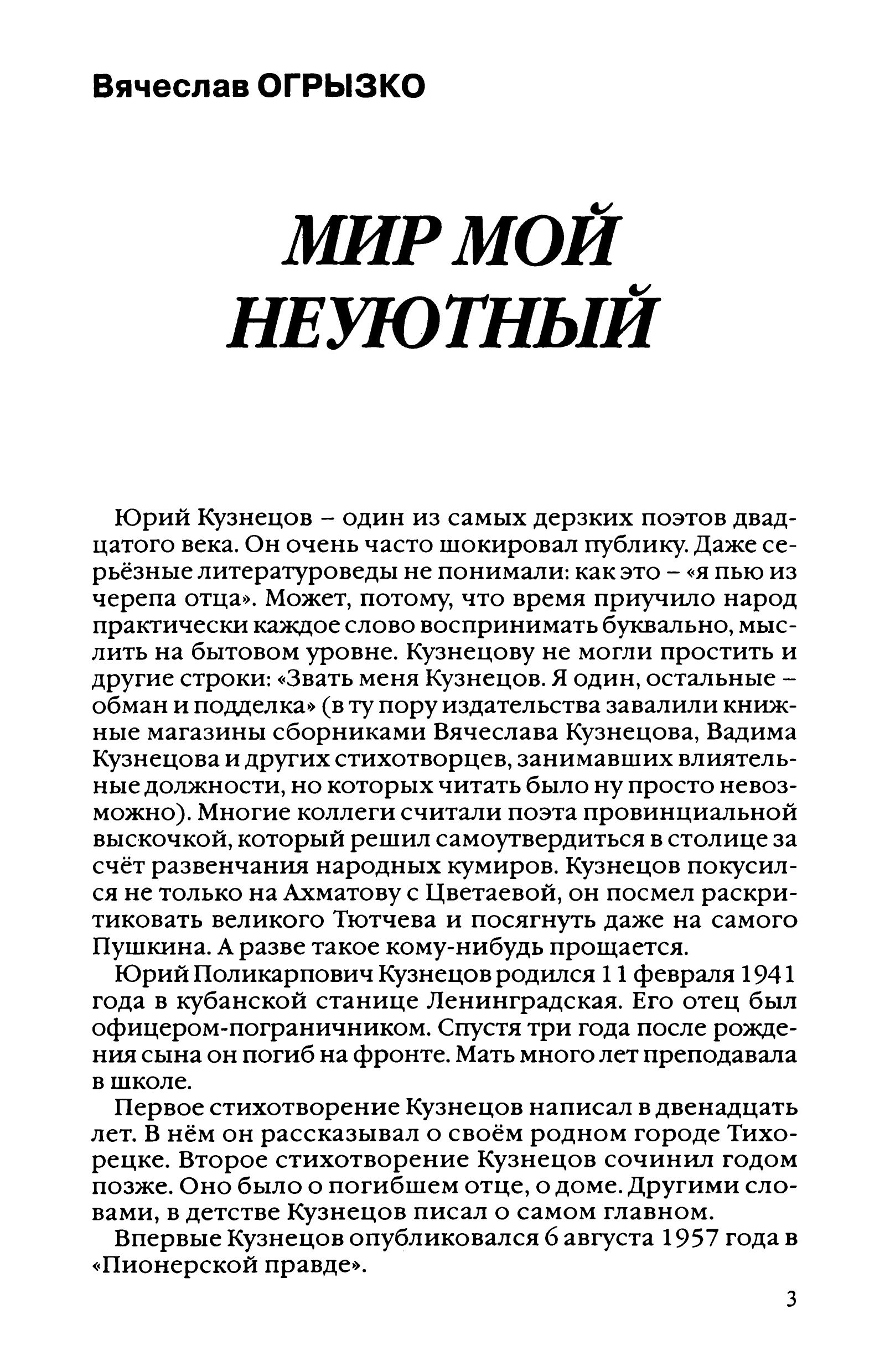 p0005 — Postimages