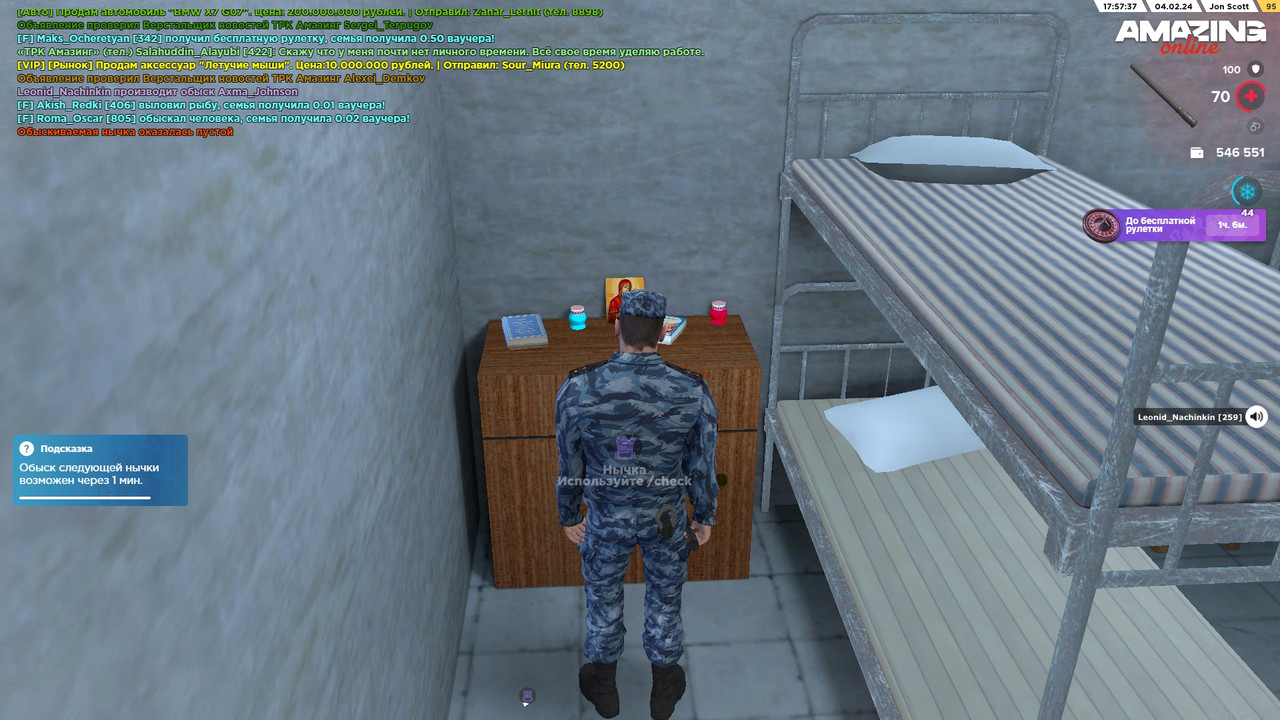 17 57 37 — Postimages